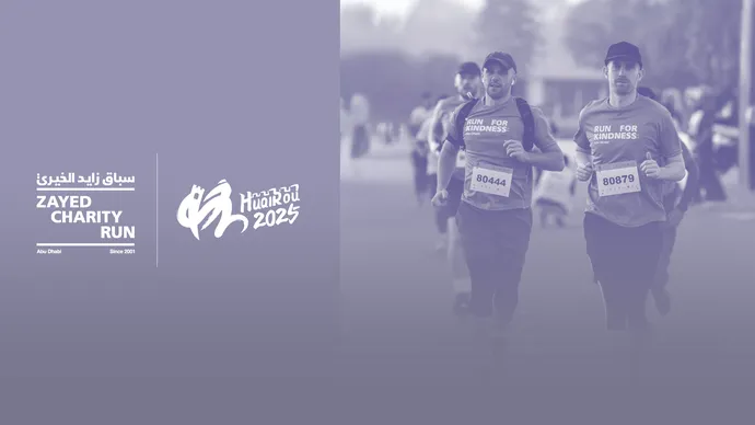 The Great Wall Marathon of Huairou 2025 & Zayed Charity Run supports UAE-China cultural exchange ...